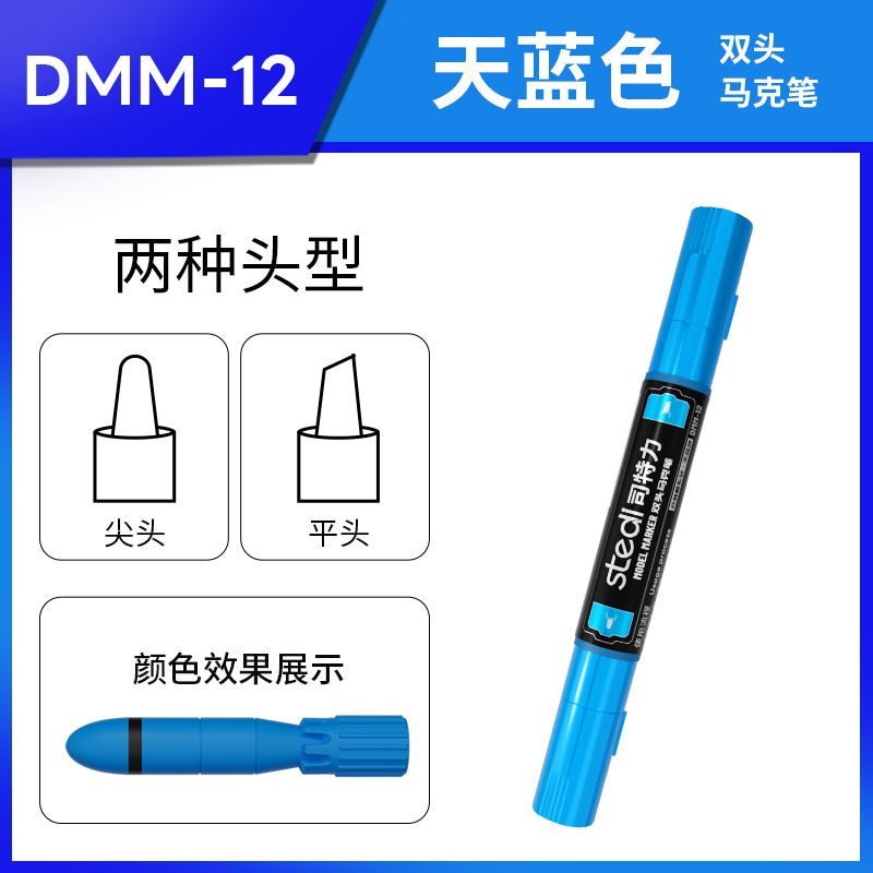 DMM-12 ツインマーカーペン（スカイブルー） – SOOTANG HOBBY
