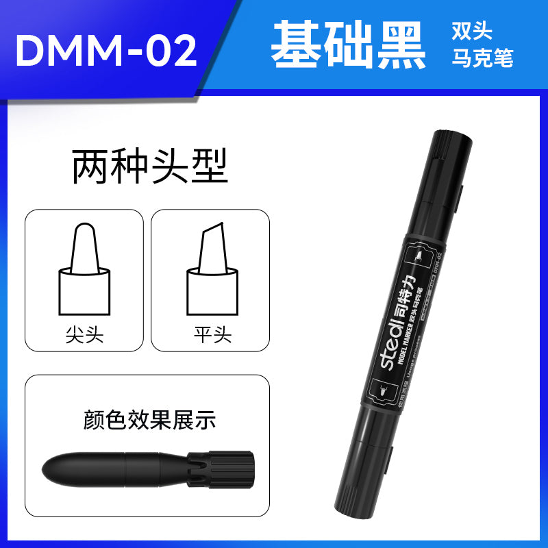DMM-02 ツインマーカーペン（ブラック） – SOOTANG HOBBY