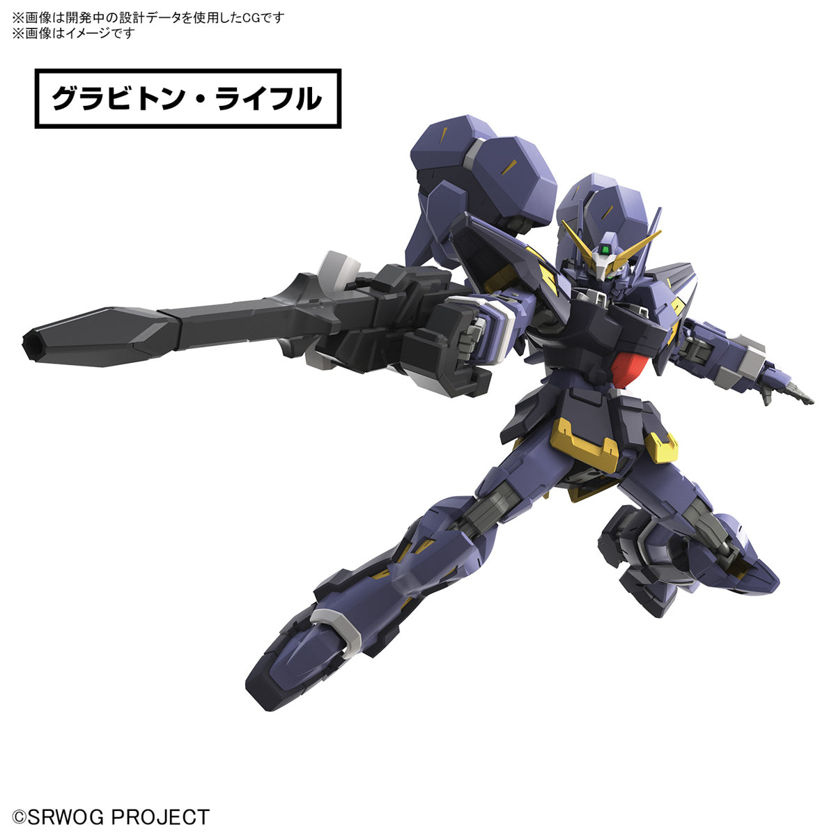 HG ヒュッケバインMk-Ⅲ組立キット – SOOTANG