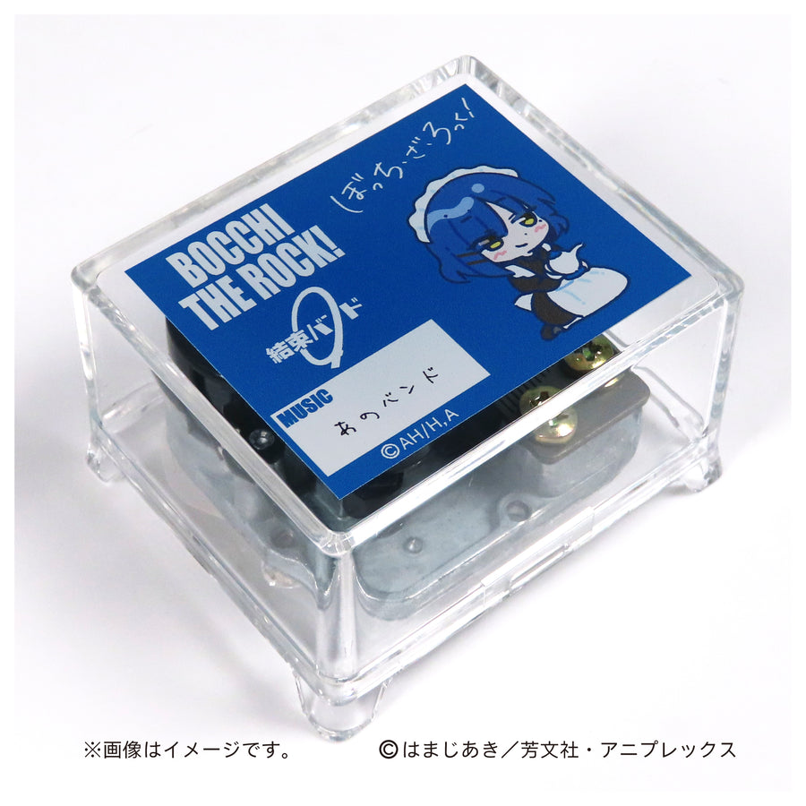 アニメ『ぼっち・ざ・ろっく！』オルゴール あのバンド – SOOTANG HOBBY