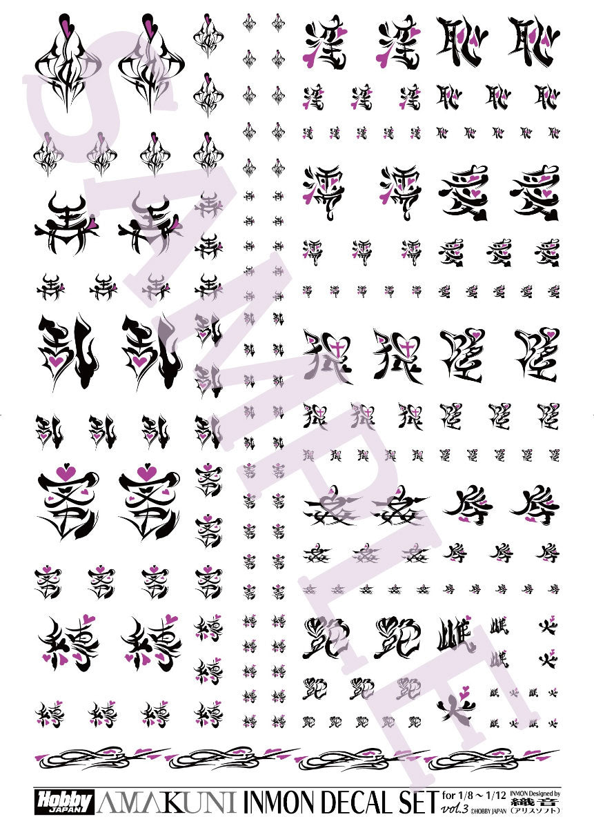 INMONデカールセット vol.3 1/8～1/12スケール用 – SOOTANG HOBBY