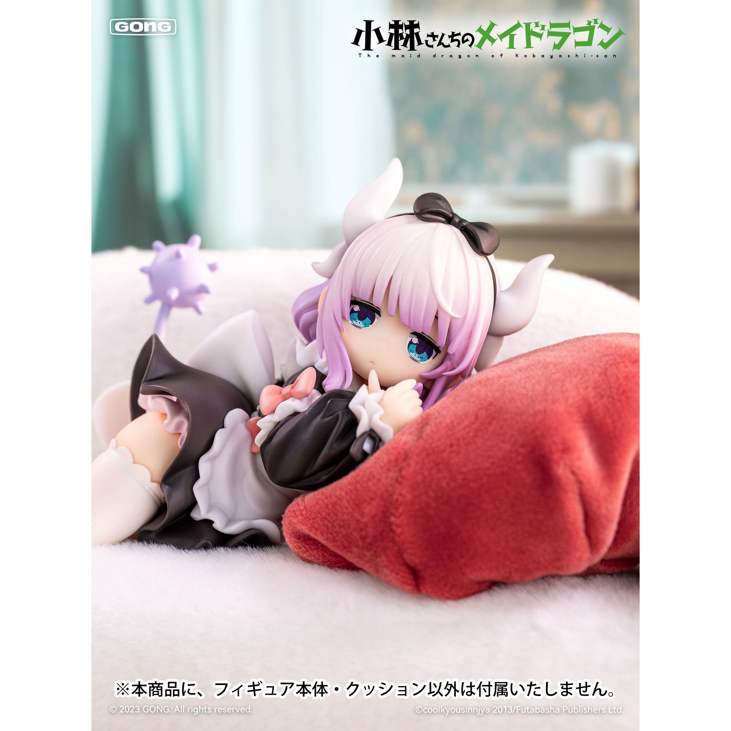 カンナ 1/7スケール – SOOTANG HOBBY カンナ 1/7スケール – SOOTANG HOBBY