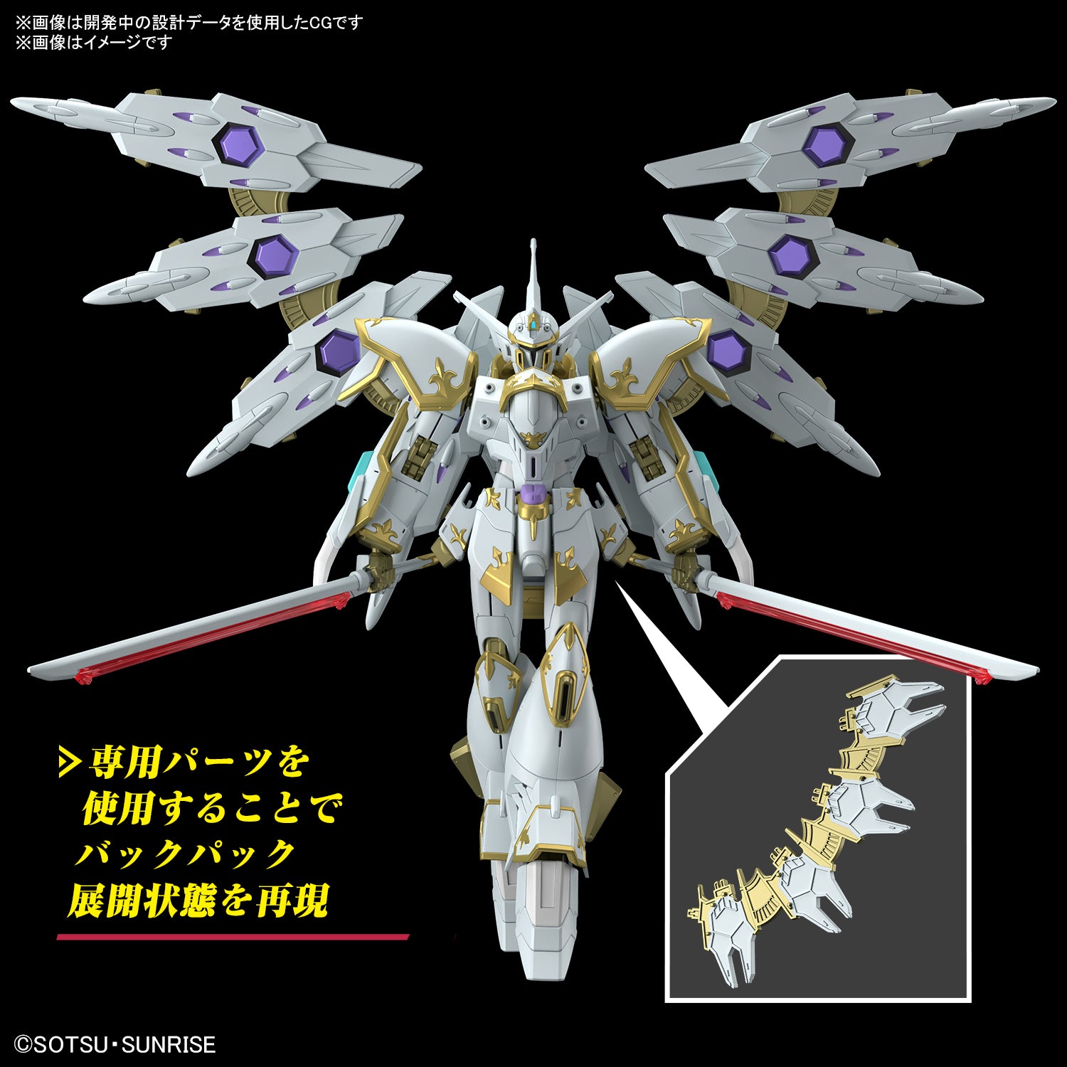 HG 1/144 ブラックナイトスコードカルラ – SOOTANG HOBBY