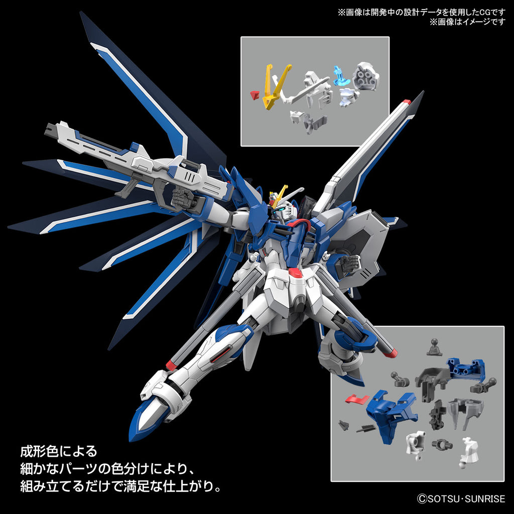 HG 1/144 ライジングフリーダムガンダム組立キット – SOOTANG