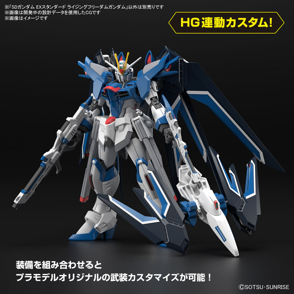 SDガンダム EXスタンダード ライジングフリーダムガンダム組立キット – SOOTANG